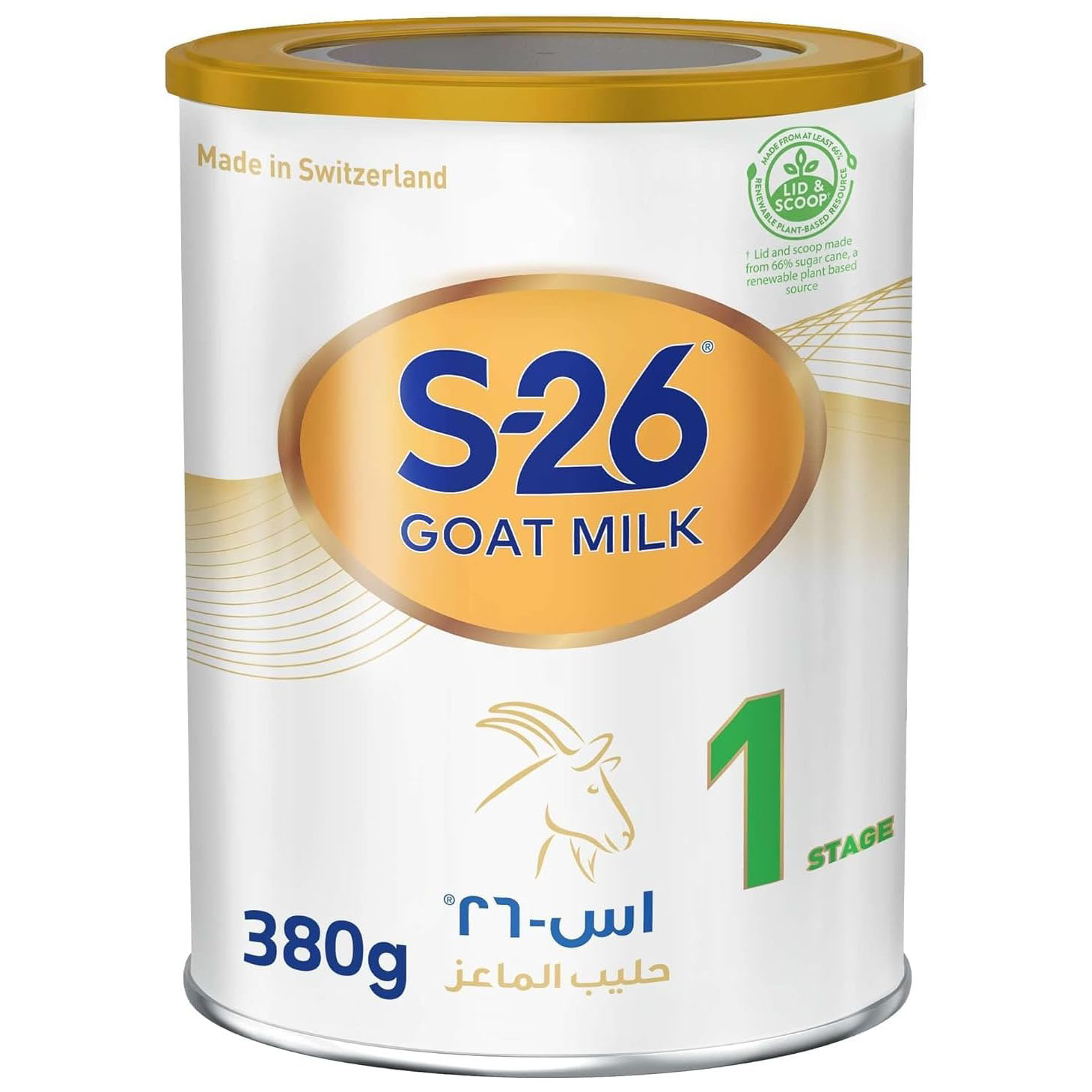 Buy Baby Care Products Online in the UAE | BinSina Pharmacy