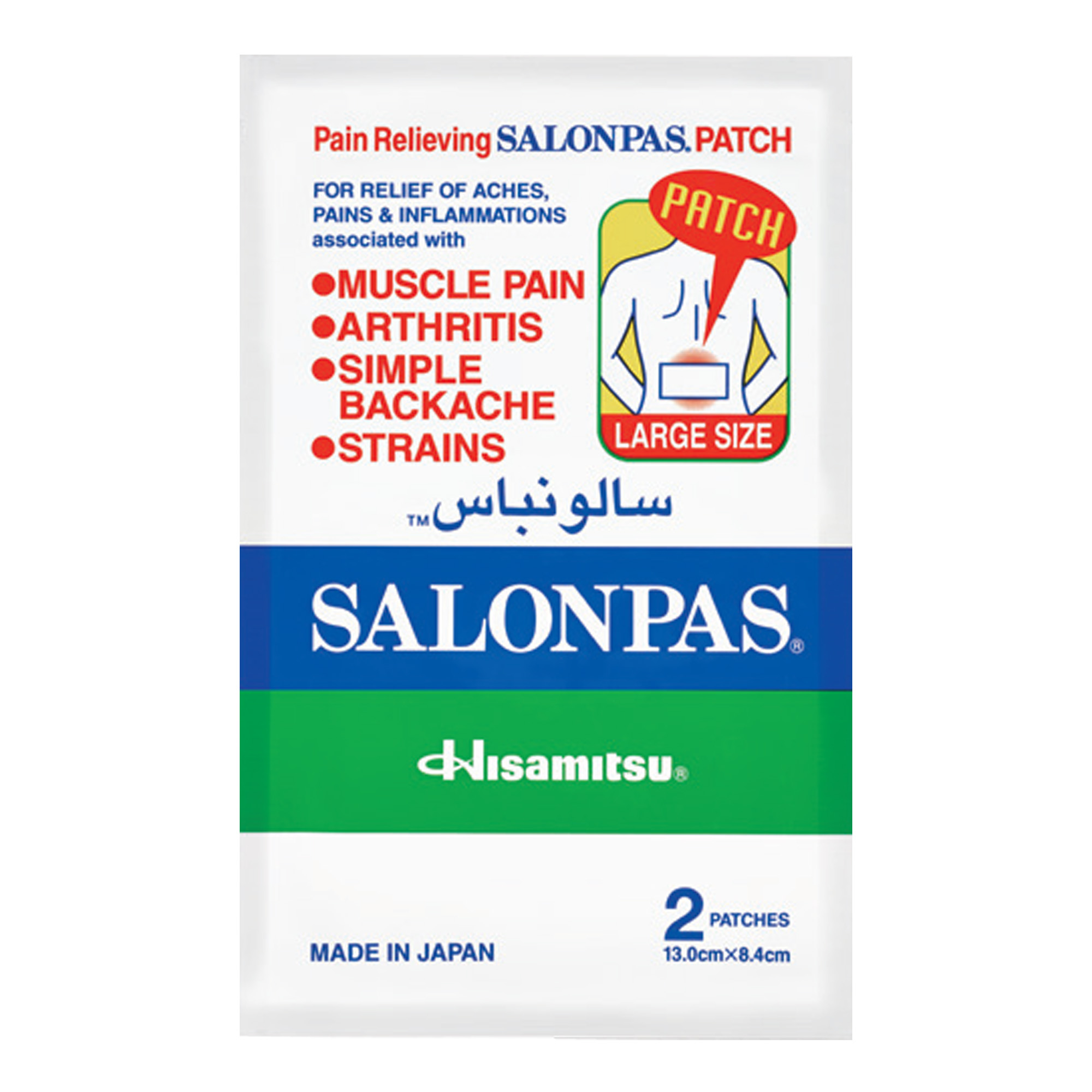 Buy Salonpas Products Online in the UAE | BinSina Pharmacy
