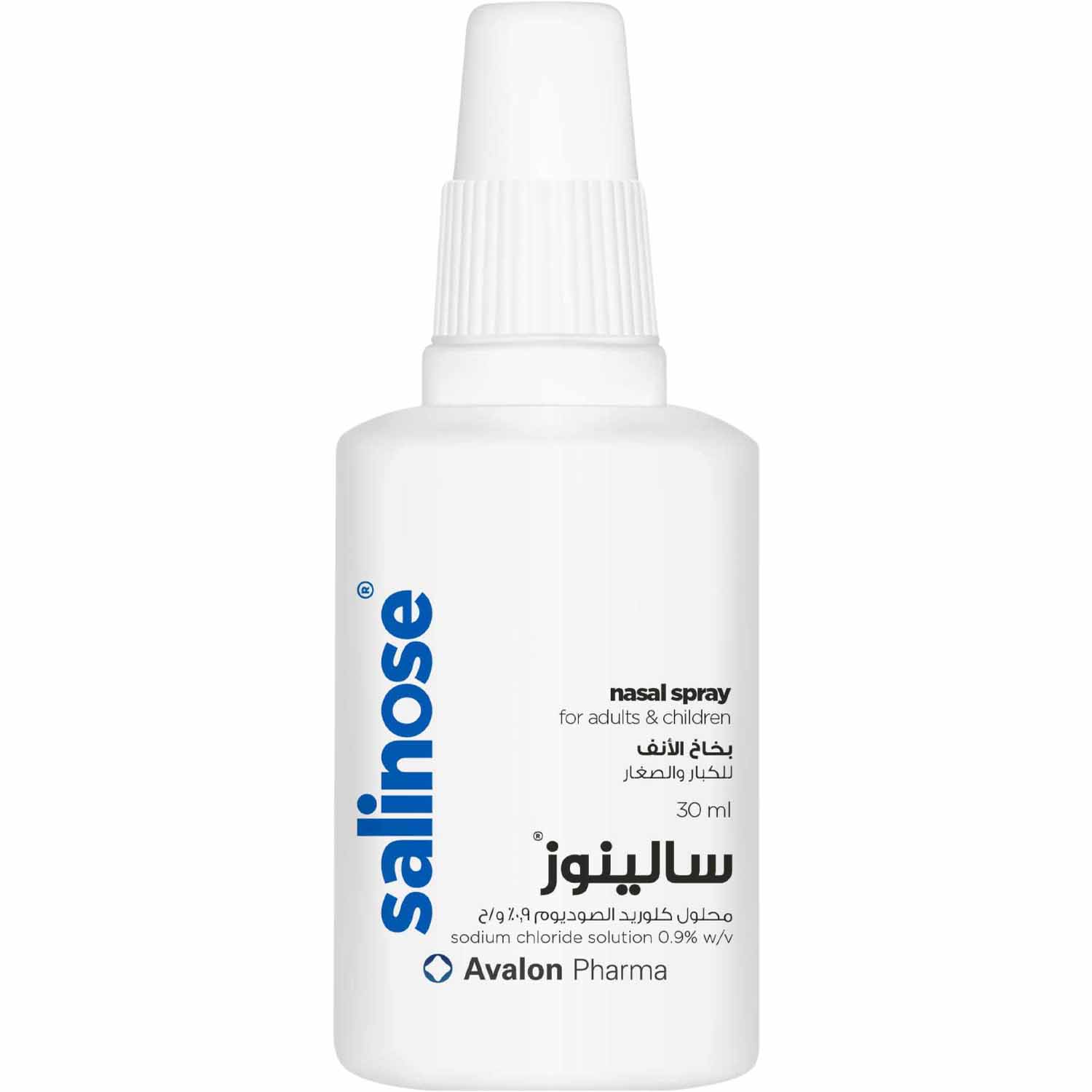 Buy Allergy Medicines Online in the UAE | BinSina Pharmacy